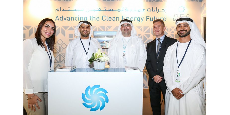 Masdar | Masdar City Free Zone showcases impressive growth at Global ...