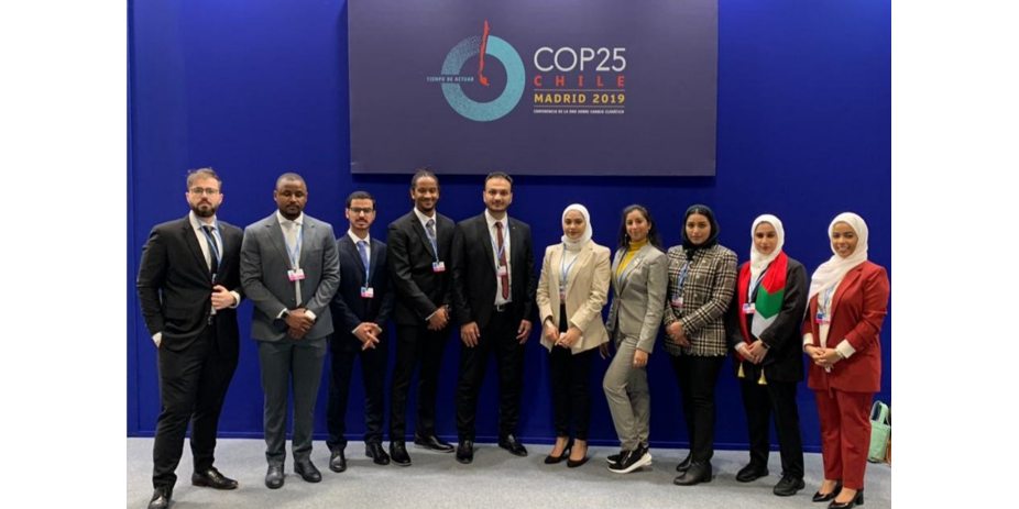 Masdar | Masdar’s youth leaders attend COP25