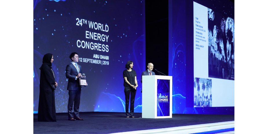 Masdar | LAGI international design competition winners announced