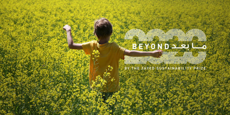 Masdar | The Zayed Sustainability Prize’s 20by2020 Humanitarian ...