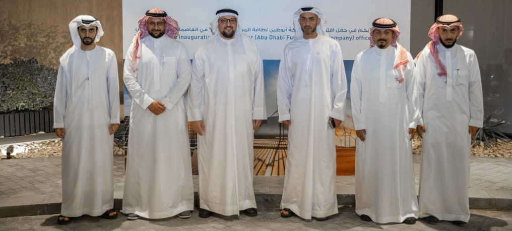 Masdar | Masdar Opens New Office in Saudi Arabia to Strengthen Presence ... Masdar | Masdar Opens New Office in Saudi Arabia to Strengthen Presence ...