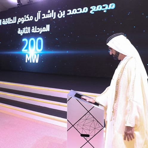 Masdar | Mohammed bin Rashid Al Maktoum (MBR) Solar Park